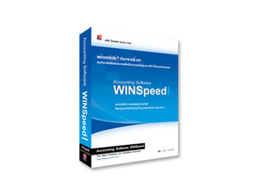 คู่มือการใช้งาน WINSpeed I | Prosoft WINSpeed โปรแกรมบัญชีสำเร็จรูป